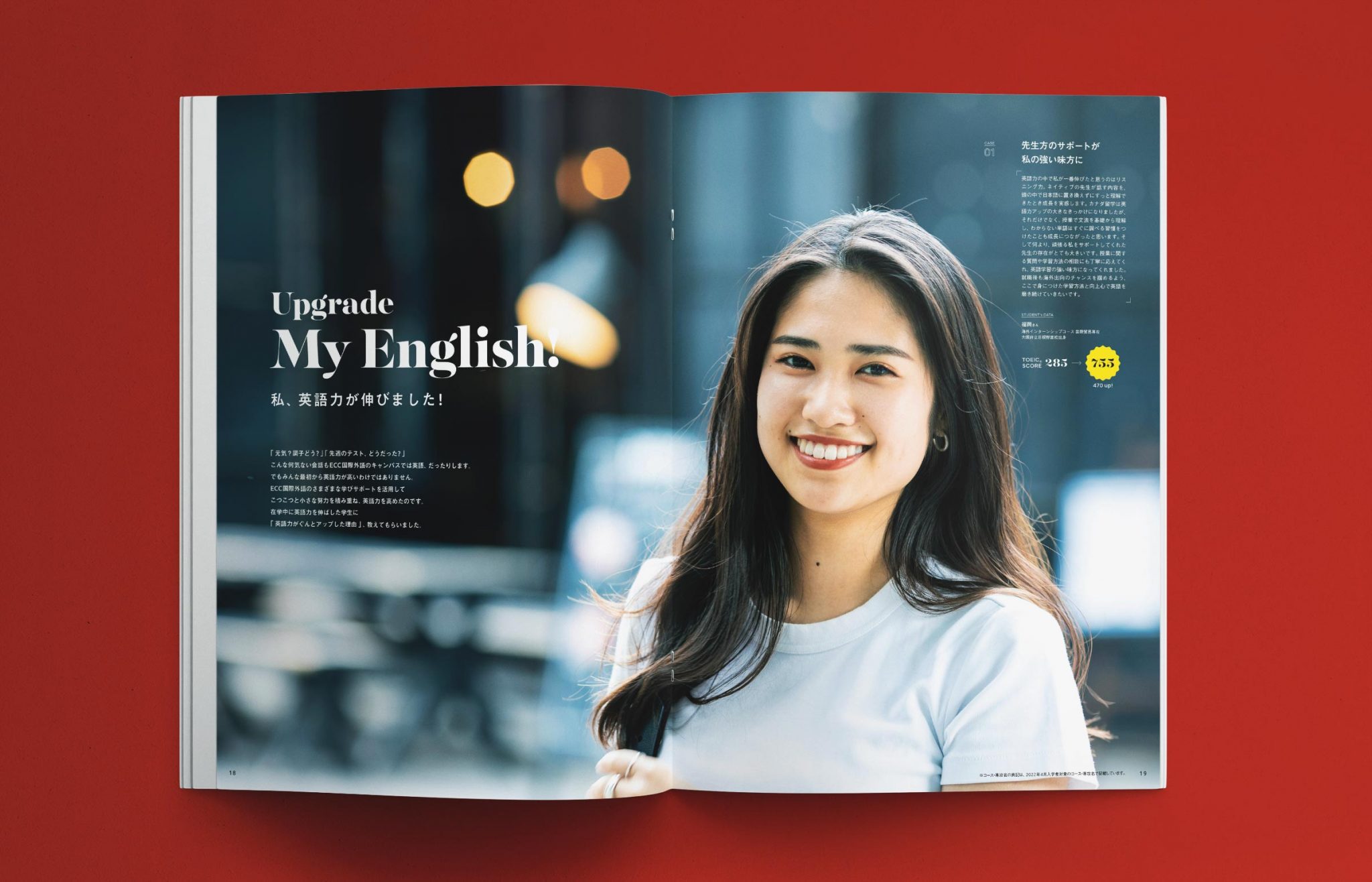 ECC Guide Book 2022 | ETINCELLE DESIGN – 株式会社エタンセル